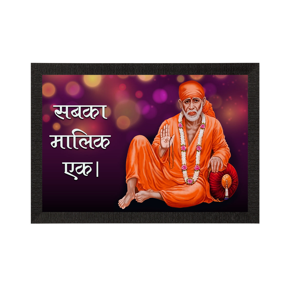 Sai Baba Satin Matt Texture UV Art Painting - eCraftIndia Online